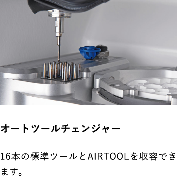 ＜歯科用ミリングマシン＞vhf E5 | 製品案内 | 大榮歯科産業株式会社