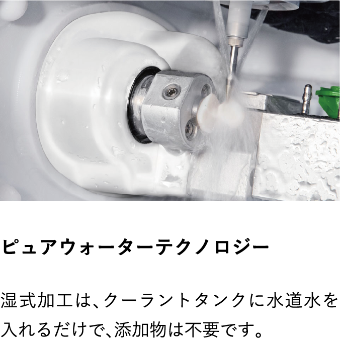 ＜歯科用ミリングマシン＞vhf E4 | 製品案内 | 大榮歯科産業株式会社